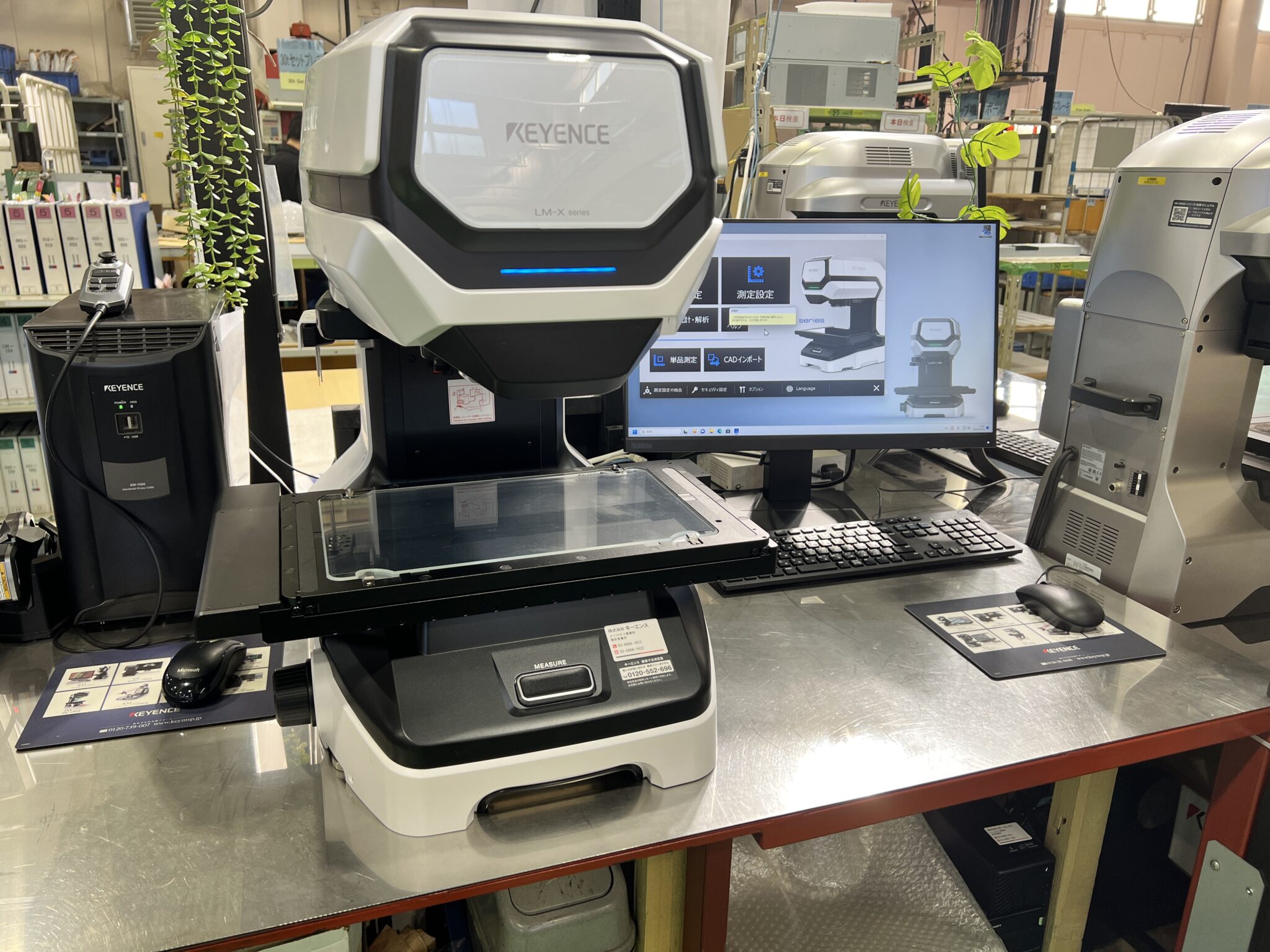 三次元画像測定器(LM-X)を導入しました！ | 株式会社 深沢製作所